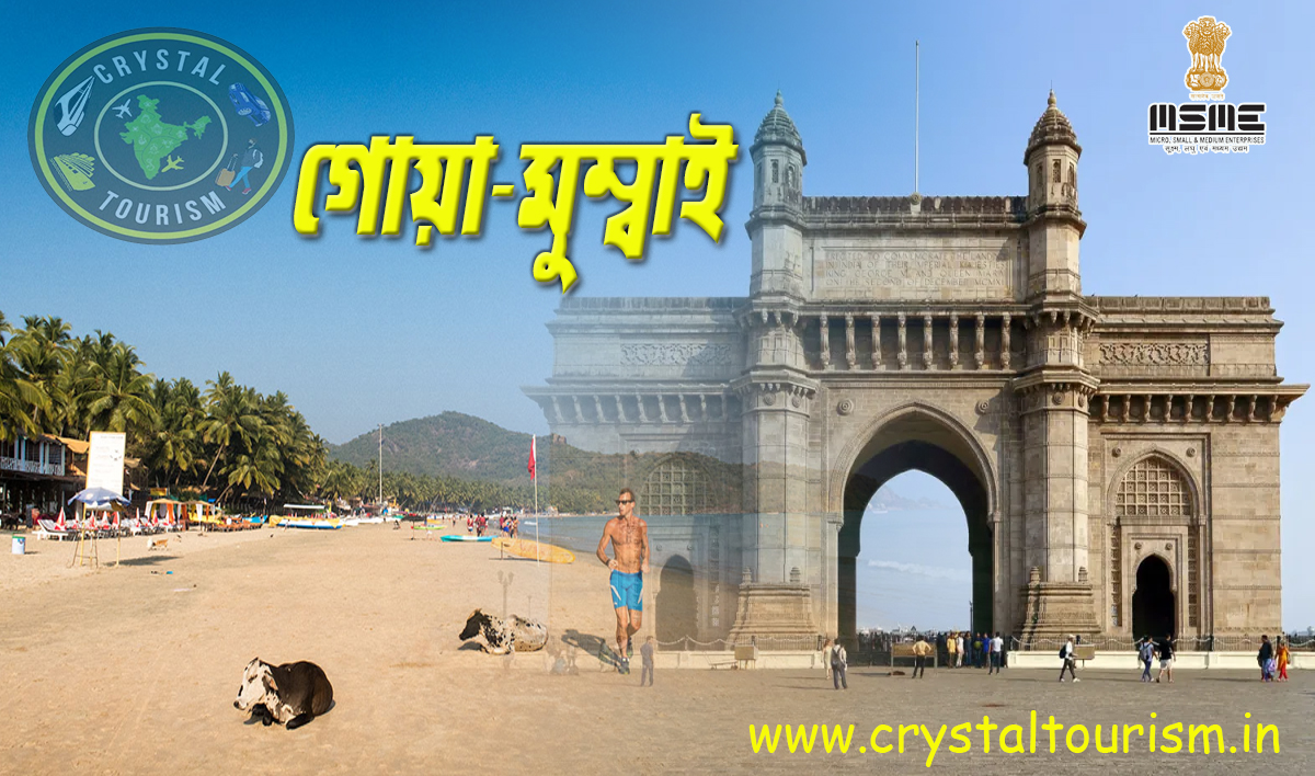 Mumbai Goa Tour Package - Explore Mumbai & Goa’s Best Beaches ...