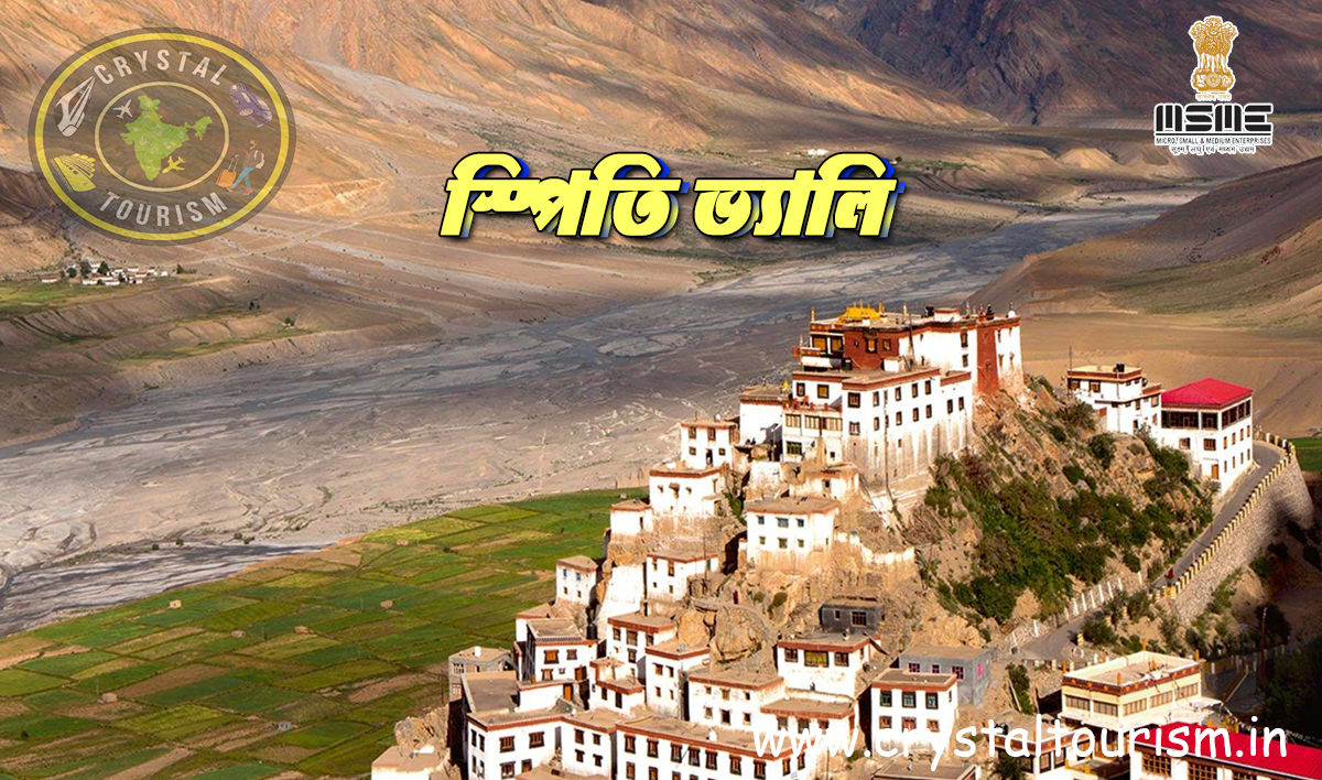 Summer Special Spiti Valley | Crystal Tourism