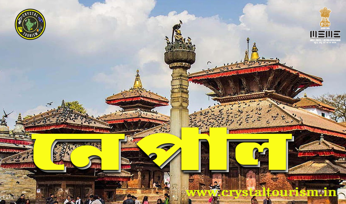 Discover the Wonders of Nepal: A Tour of Nepal's Cultural and Natural Beauty